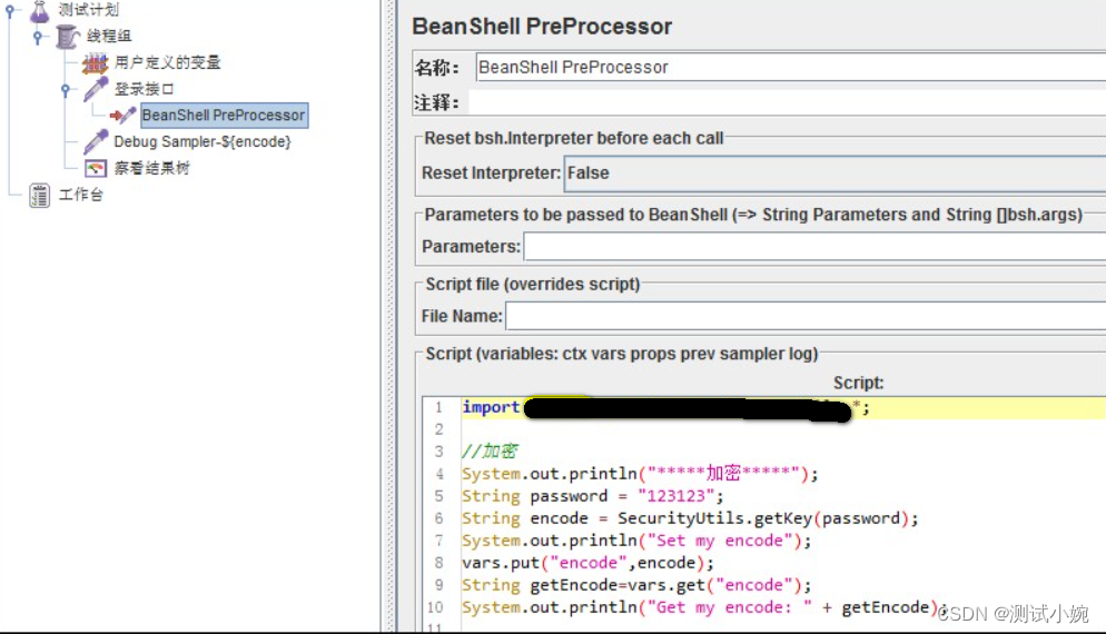 Jmeter之Bean shell使用详解-CSDN博客