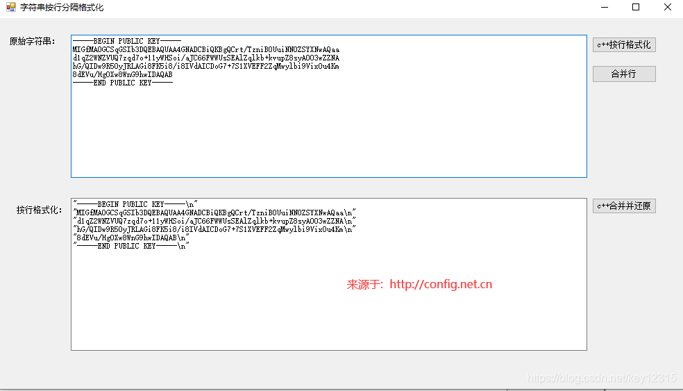 web开发通用调试工具(含RSA,SM2,ECC,ECDsa等签名，验签，证书制作, 批量工具, RSA密钥格式转换, Http/Websocket请求调试等)_在线ecc工具-CSDN博客