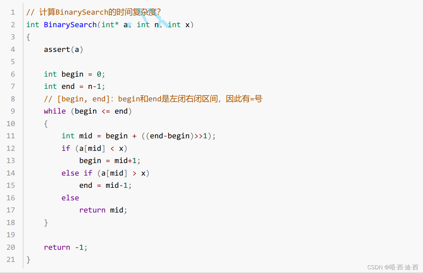 Lesson2--算法的时间复杂度和空间复杂度_lesson算法-CSDN博客