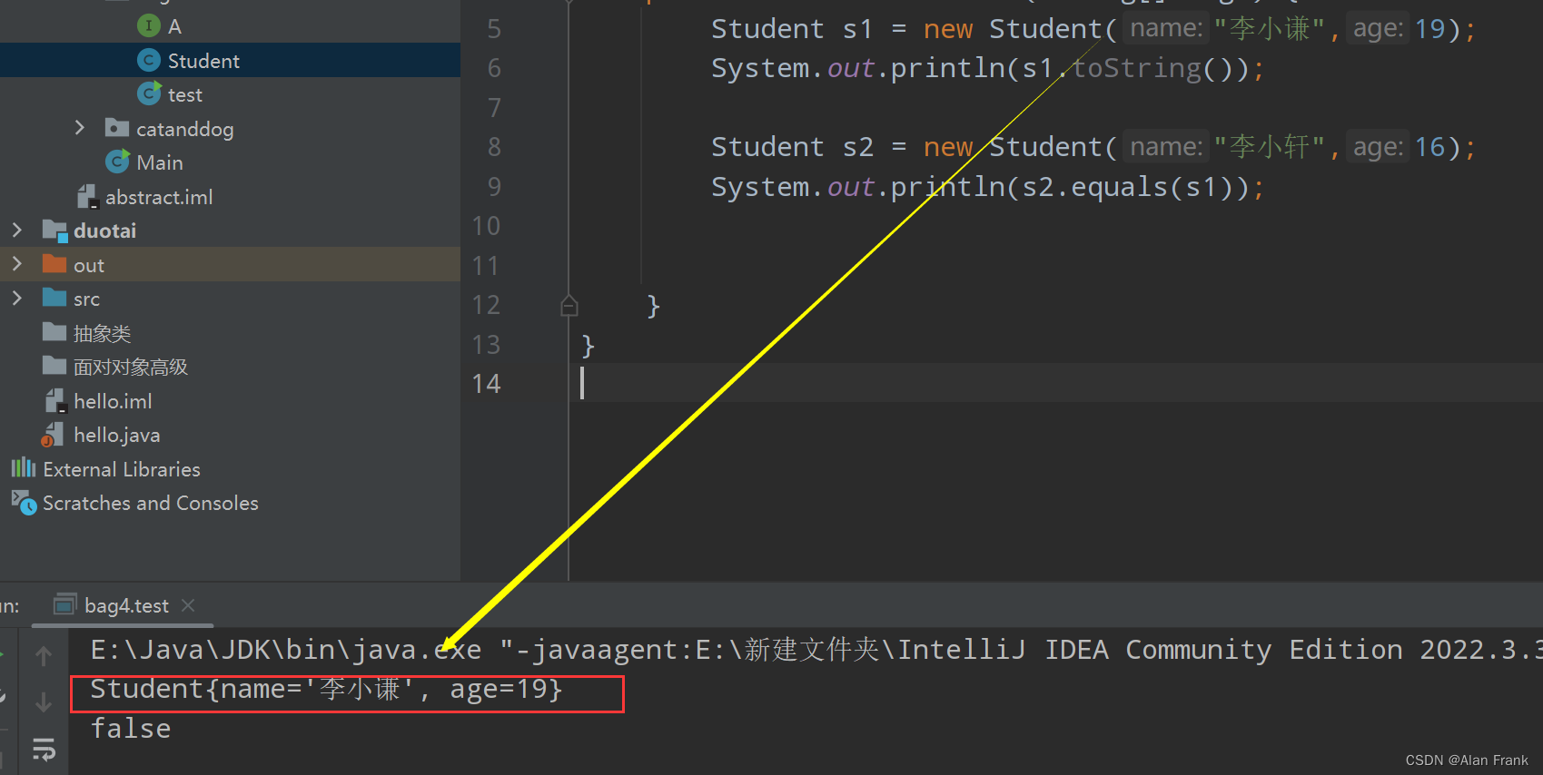 Java(五)(Object类,克隆,Objects类,包装类,StringBuilder,StringJoiner,BigDecimal)_在浅克隆中,bigdecimal 对象会被独立克隆 ...