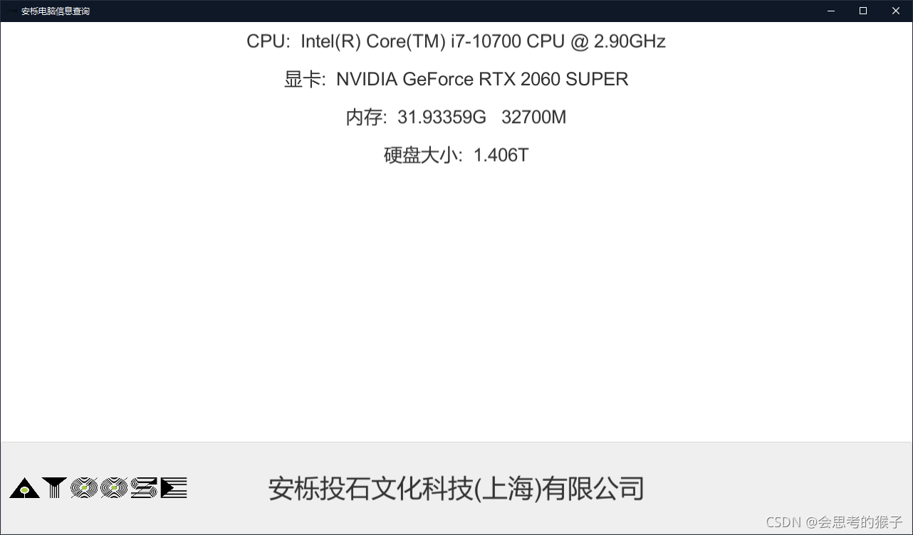 Unity 电脑CPU 显卡查询 存储空间查询_如何判断unity程序是否调用了显卡-CSDN博客