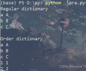 Python OrderedDict(collections) 有序字典 orderdict_ordereddict是怎么实现的-CSDN博客
