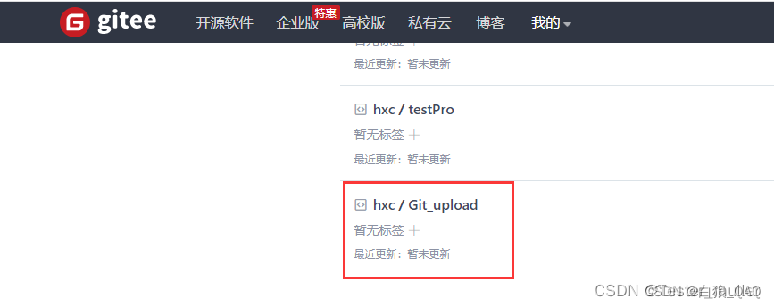 git使用教程14-Pycharm版本控制与分支管理_pycharm 版本控制-CSDN博客