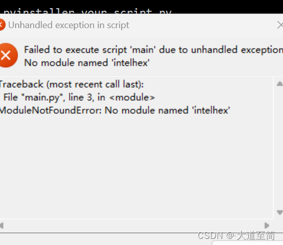 Failed to execute script ‘main‘ due to unhandled exceptiolNo module named intelhex‘_failed to ...