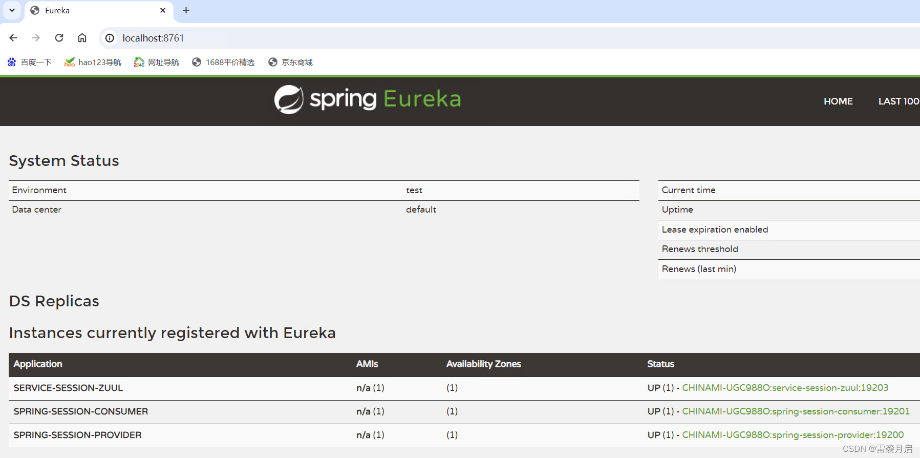 Spring Boot/Cloud实现多服务Session共享_springcloud session共享-CSDN博客
