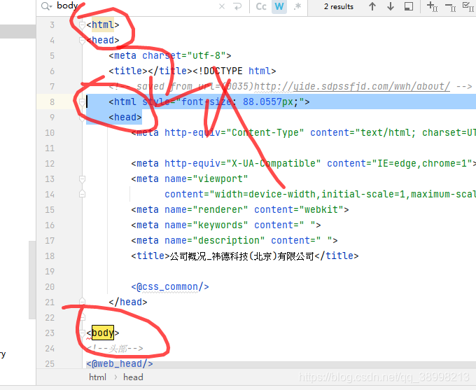 Spring MVC与前端交互及异常处理-CSDN博客