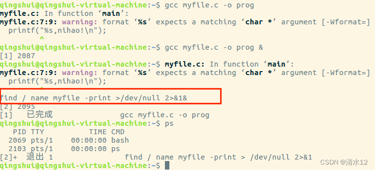 Linux 实验三 进程操作及其他命令用 Gcc Myfilec O Prog 命令编译该文 件注意系统如何反应。然后在该命令末尾加 Csdn博客