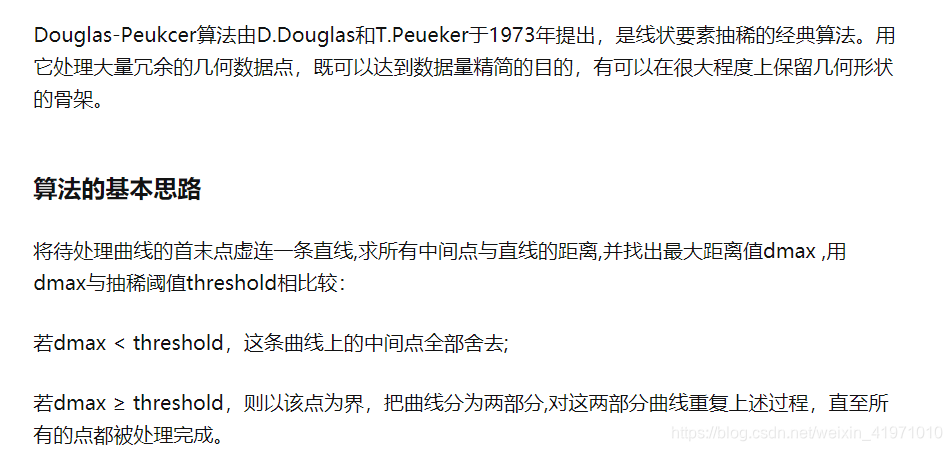 道格拉斯普克(Douglas-Peuker)算法抽取几何外形-matlab实现_douglas–peucker算法 matlab-CSDN博客