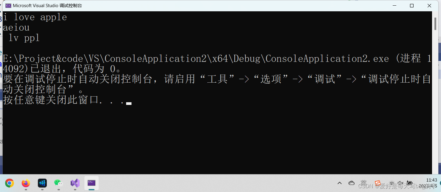 L1-011 A-B c++实现 测试点全过 我遇到的问题 getline函数 优化建议与代码 时间复杂度大大降低_l1-011 a-b测试点-CSDN博客