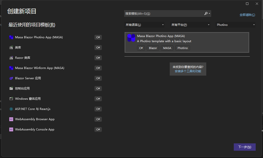 Blazor HyBrid 授权讲解-CSDN博客