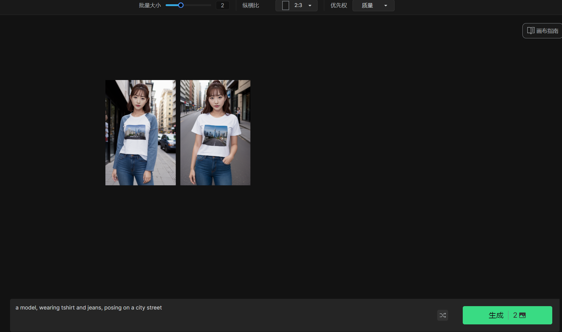 AI工具分享：两个工具打造你的AI网红_rendernet-CSDN博客