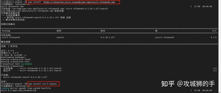 基于CentOS7安装部署ovirt（use）_centos ovirt-CSDN博客