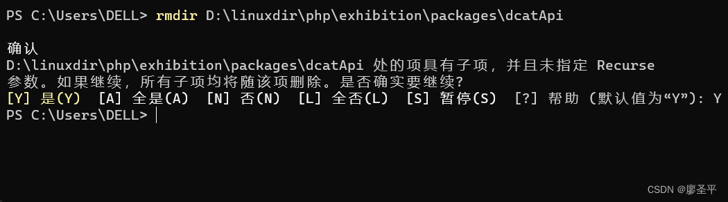 windows建立软链 报 无法将“mklink”项识别为 cmdlet、函数、脚本文件或可运行程序的名称_mklink : 无法将“mklink”项识别为 cmdlet、函数、脚本文件或可 ...