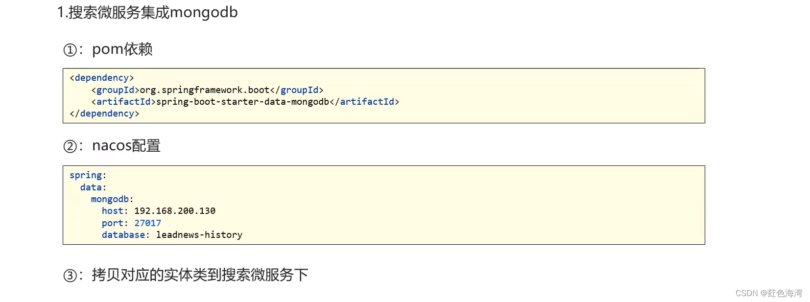 mongodb_java mongodb需要serializable吗-CSDN博客