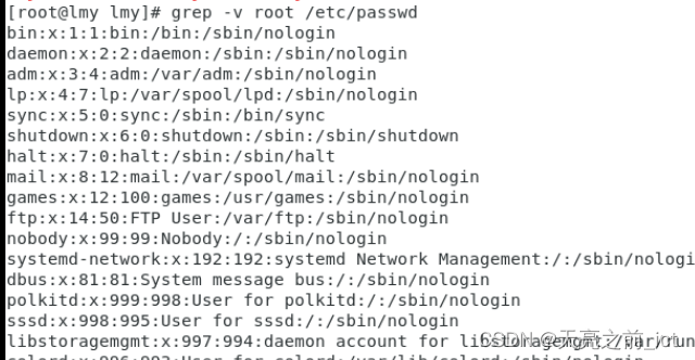 【21】linux进阶——grep命令搜索查找_grep精确查找-CSDN博客
