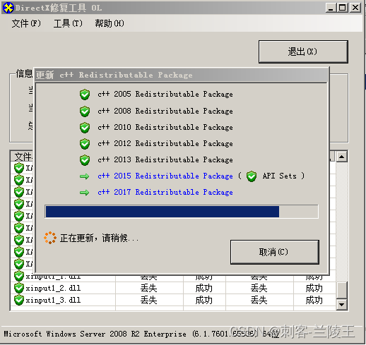 MySQL 5.7 软件安装（WIN2008R2环境）_windowsserver2008r2安装mysql5.7-CSDN博客