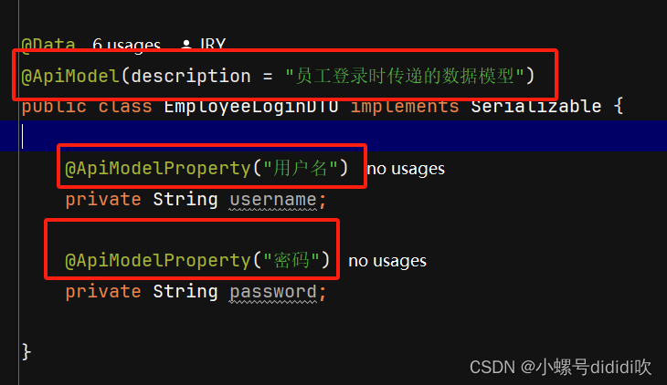 【苍穹外卖】Day1遇到的问题-CSDN博客
