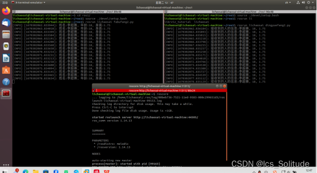[ROS]话题通信自定义msg调用(Python)_自定义msg包python-CSDN博客