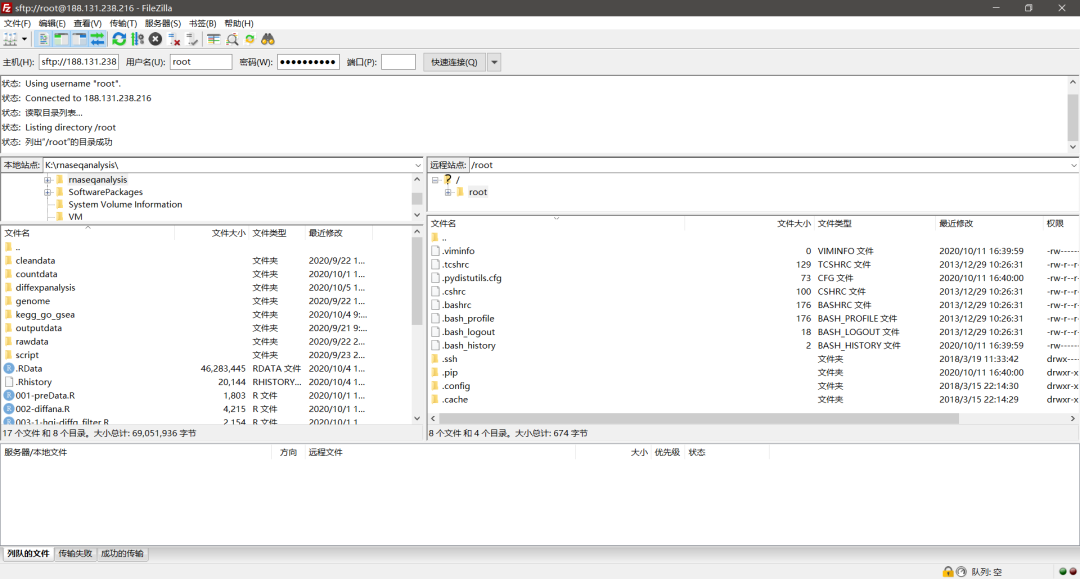 Linux笔记【002】| 远程登录服务器软件：MobXterm与FileZilla-CSDN博客