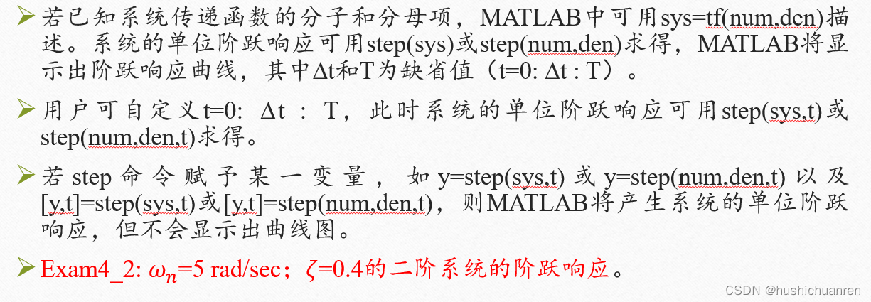 使用matlab来实现自动控制系统的建模使用一个自动控制系统建立系统数学模型利用matlab辅助工具绘制系统根轨迹分析 Csdn博客