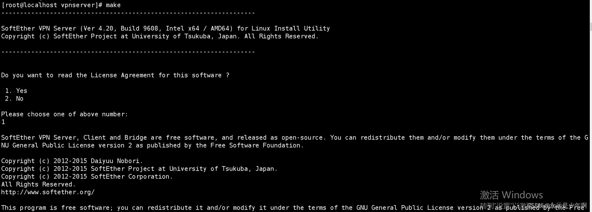 Softether详解（二）——Softether服务端安装-CSDN博客