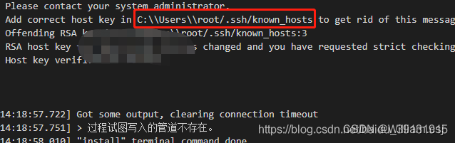 Vscode——报错解决：SSH远程连接提示过程试图写入的管道不存在_install terminal quit with output: 过程试图写入的管道不存在-CSDN博客
