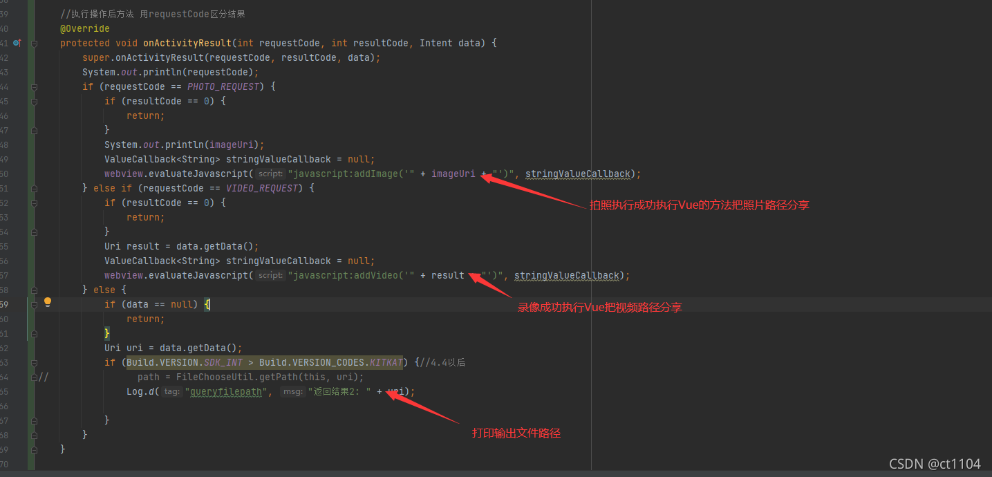 android混合式开发实现Vue调用原生相机及文件系统_android webkit vue使用-CSDN博客