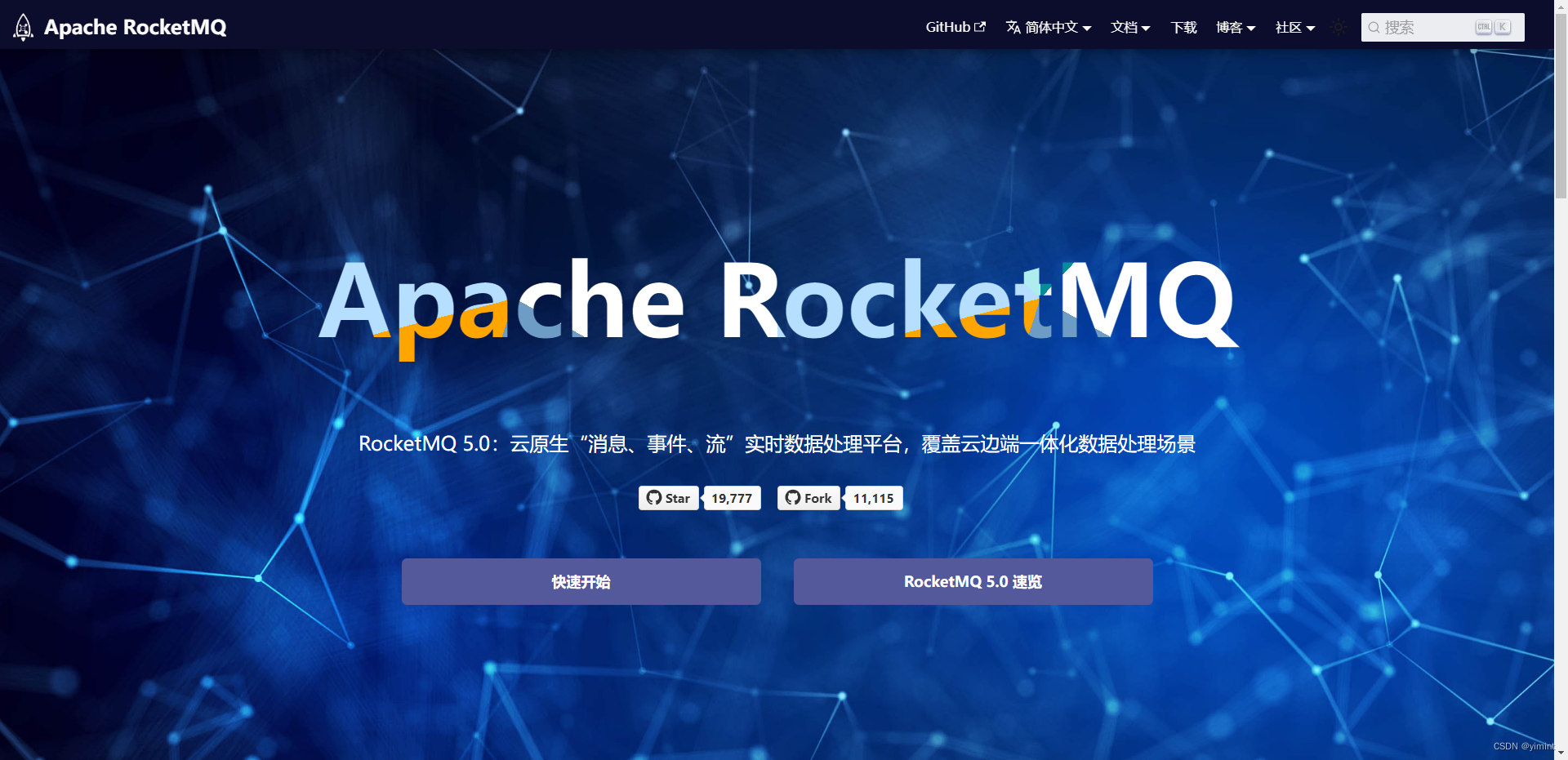 RocketMQ4.4入门进阶+实战_阿里云rocketmq 4中mq实例 id对应哪个属性-CSDN博客