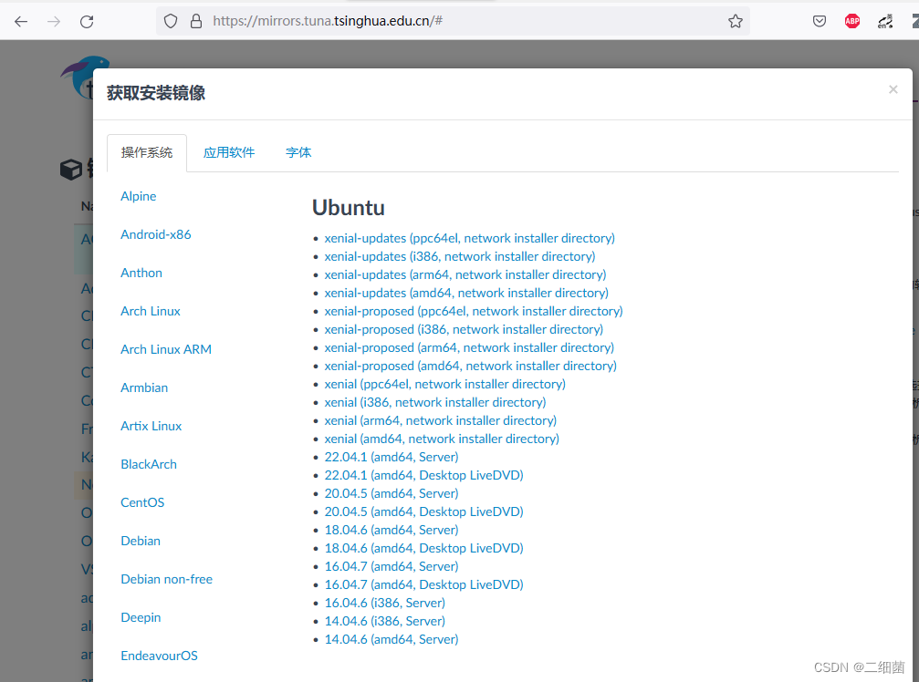Ubuntu虚拟机以及hadoop的安装_hadoop和jdk如何传入虚拟机ubuntu-CSDN博客