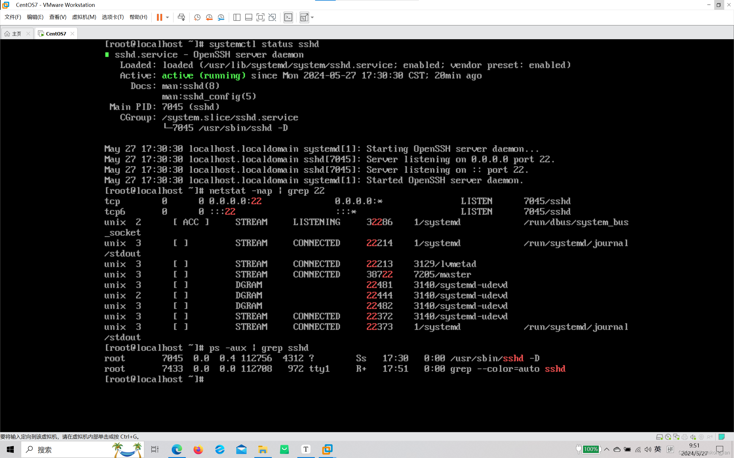 Linux远程工具 Xshell与Xftp（含资源）_xshell网盘资源-CSDN博客