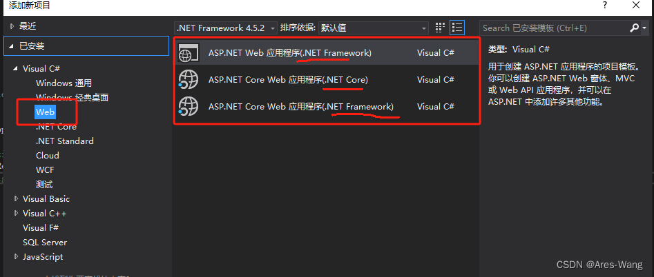 Mvc Webapiwebapi接口一览表 Helpindexc Mvc项目中如何查看所有api接口 Csdn博客