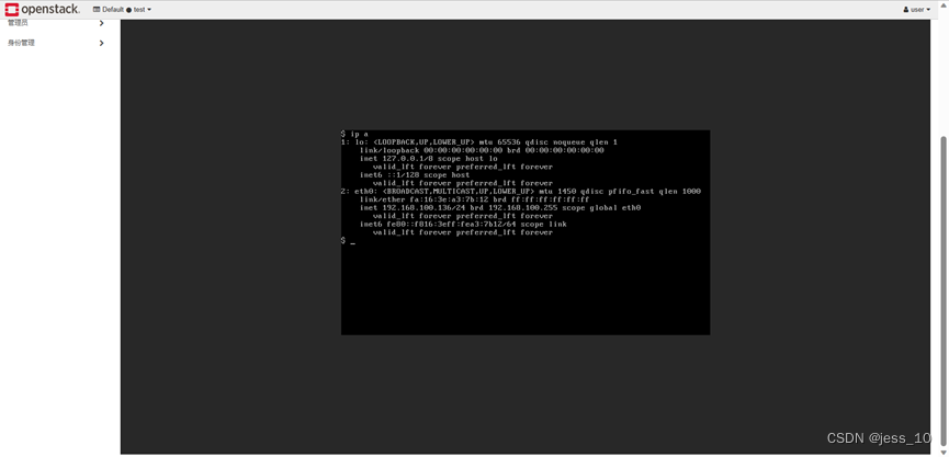 CentOS8源码安装OpenStack（U版开源）详细步骤--学习记录分享-CSDN博客