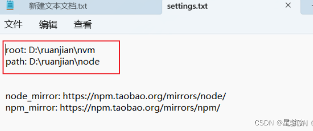 npm v10.2.4 is known not to run on Node.js v14.16.1._error: npm v10.4.0 is known not to run on ...