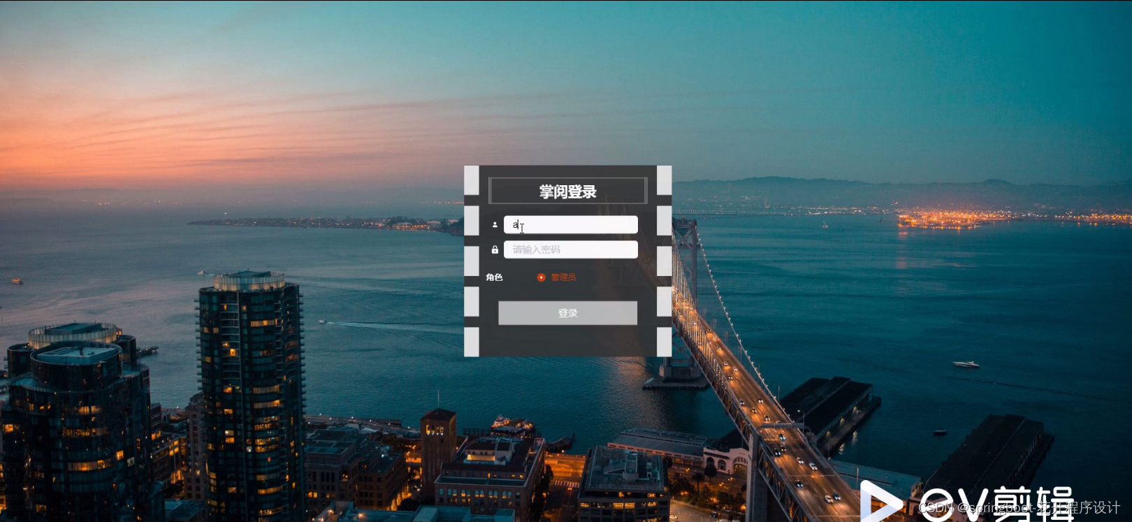 Java计算机毕业设计掌阅【附源码远程部署程序mysql】 Csdn博客