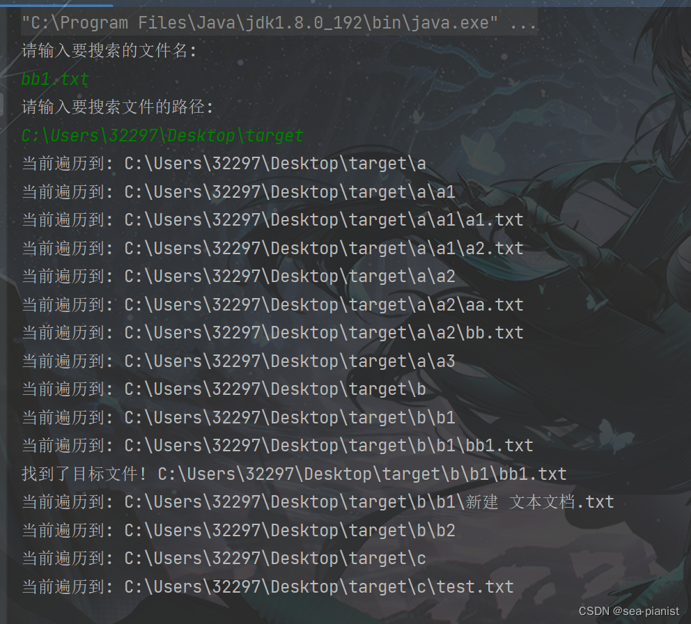 文件操作(文件流)_try resource或者文件流-CSDN博客