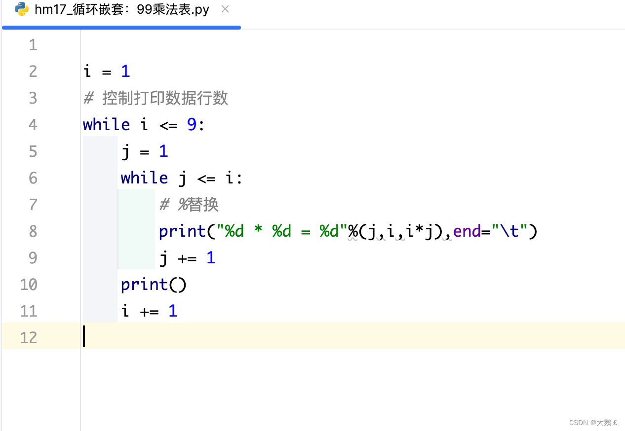 python与上位机开发day02_python上位机-CSDN博客
