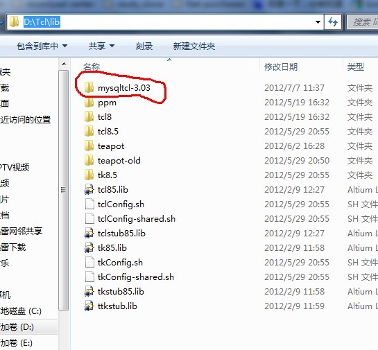 tcl mysql_Tcl与mysql连接(mysqltcl使用) | 勤奋的小青蛙-CSDN博客