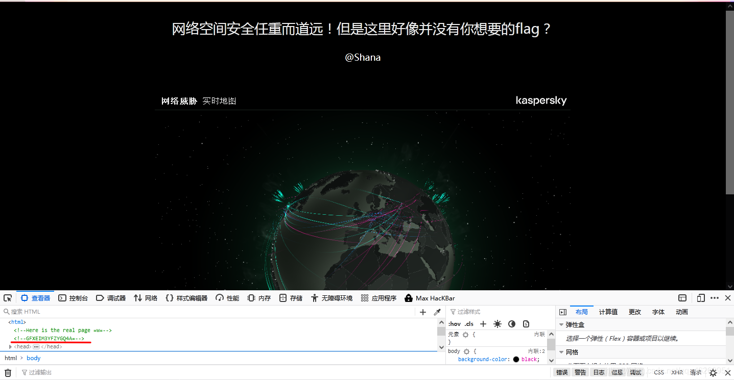 BUUCTF--[BJDCTF2020]EzPHP-CSDN博客