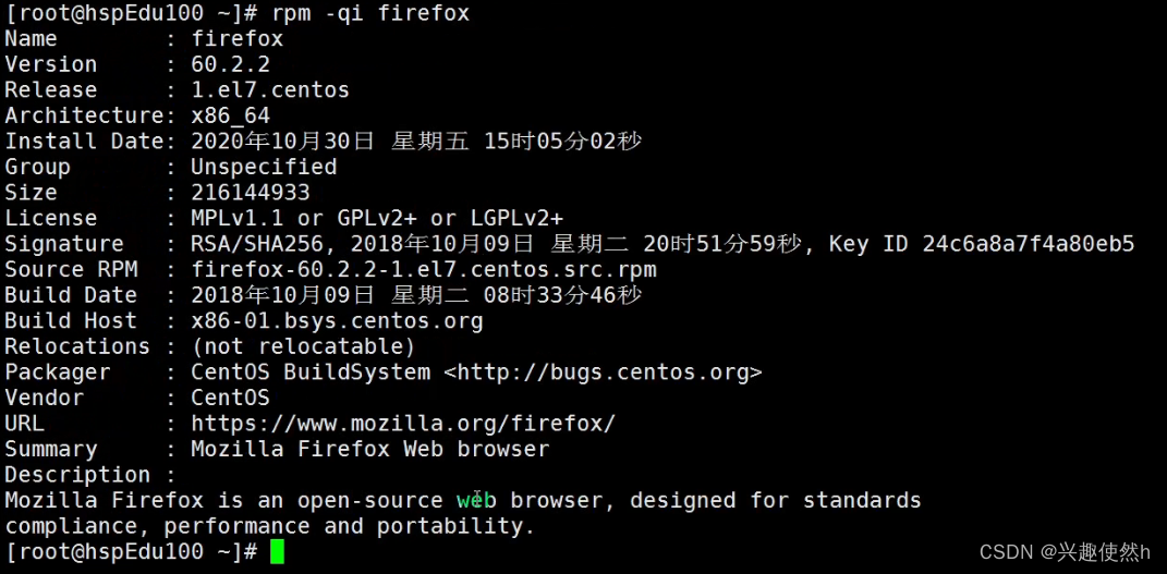 Linux 实操篇⑧ （第 15 章 RPM 与 YUM：rpm 包的管理：rpm命令使用，rpm 包名基本格式，卸载 rpm 包，安装 ...