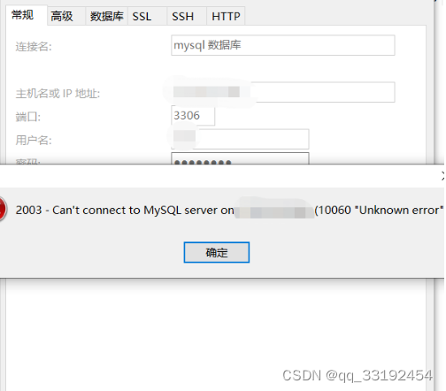 Linux安装5.7数据库_linux安装mysql5.7.42-CSDN博客