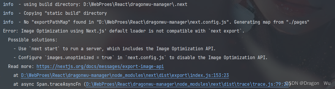 前端框架 Nextjs React 部署nextjs 打包 Csdn博客 