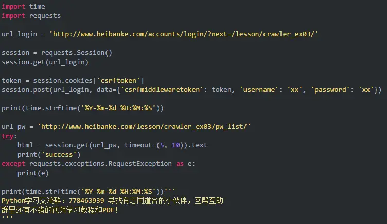 Python：requests：详解超时和重试requests Itercontent 超时python Requests 超时 Csdn博客