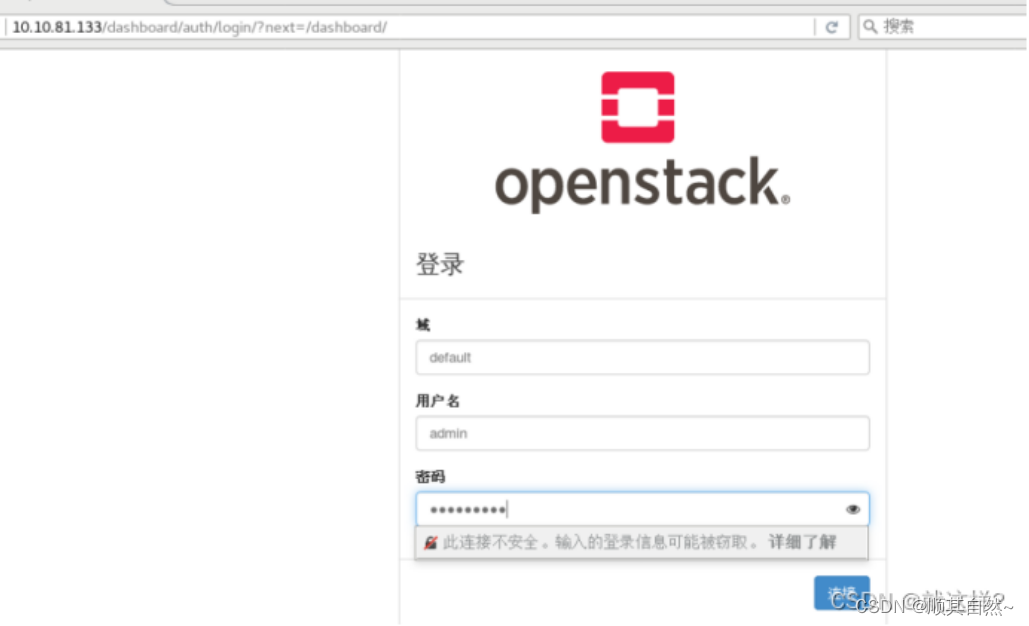 openstackopenstack网络配置_openstack provider网络不能创建vlan吗-CSDN博客