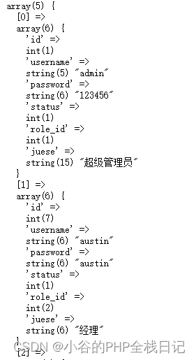 thinkPHP中的连接查询（join）使用方法_thinkphp join-CSDN博客