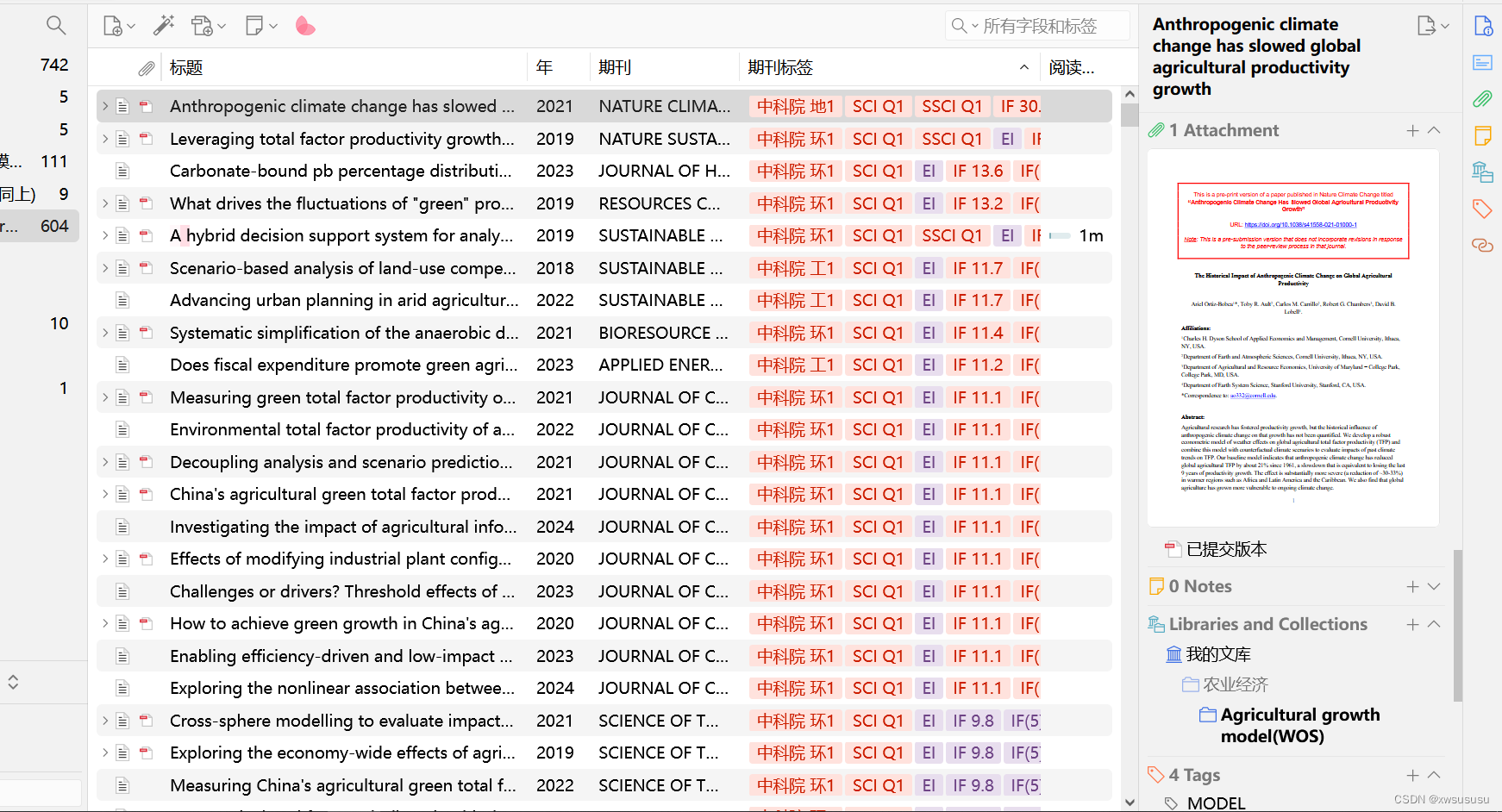 一、Zotero6与Zotero7/Beta-CSDN博客