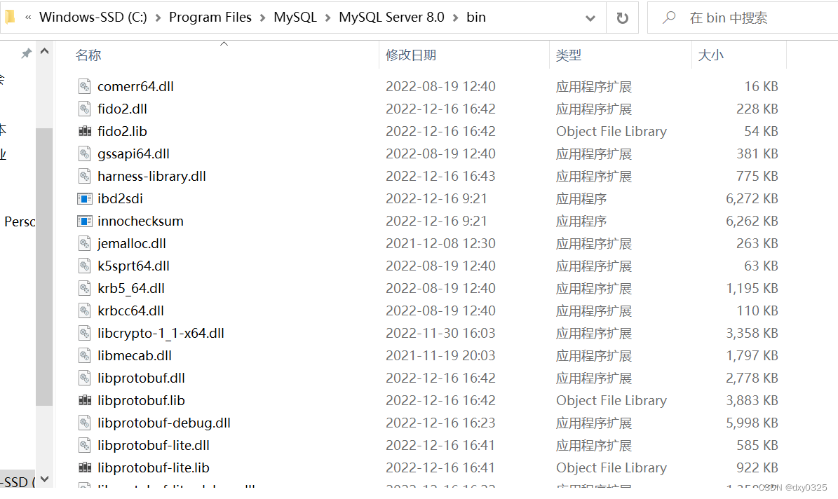 Mysql从外部导入数据库教程mysql导入外部数据库 Csdn博客