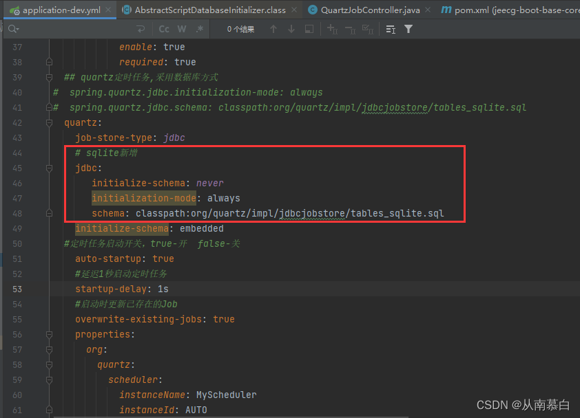 jeecg-boot 连接sqlite数据库_jeecgboot 使用sqlite-CSDN博客