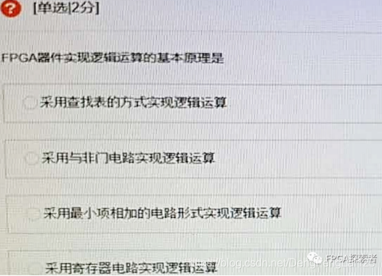 【华为2021秋招】【数字ic】【fpga逻辑】【笔试解析】【独家】【2021届秋招】【fpga探索者】【dengfenglai123】多数时序问题归根结底是 Csdn博客